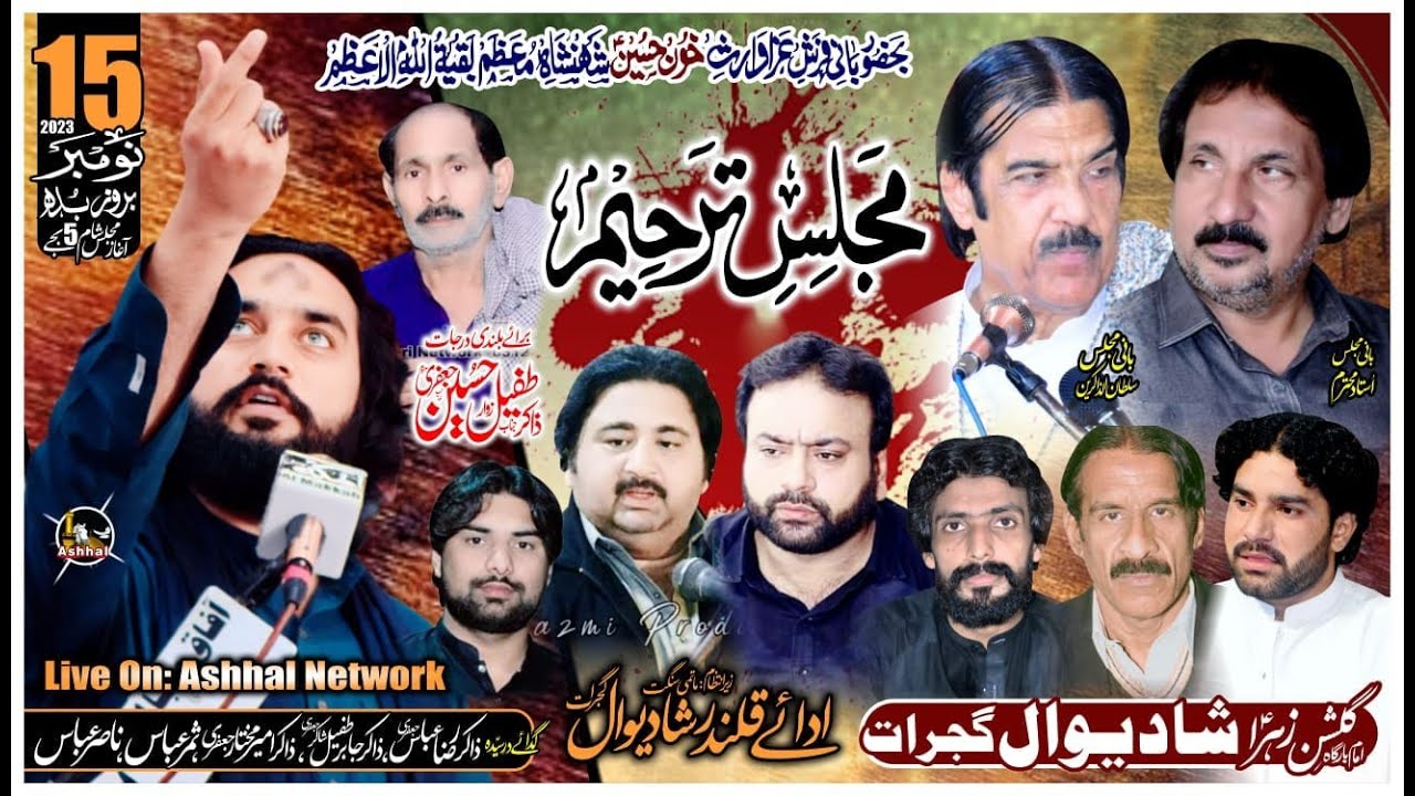 Live Majlis Aza 15 nov 2023 Shadiwal Gujrat - YouTube