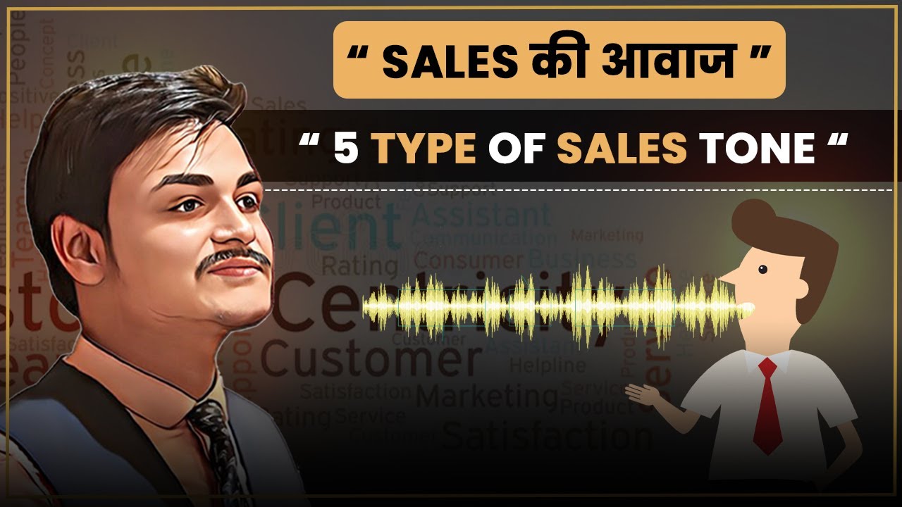 Sales की आवाज | Sales call tone | Sales call in hindi by Sukant Mishra ...