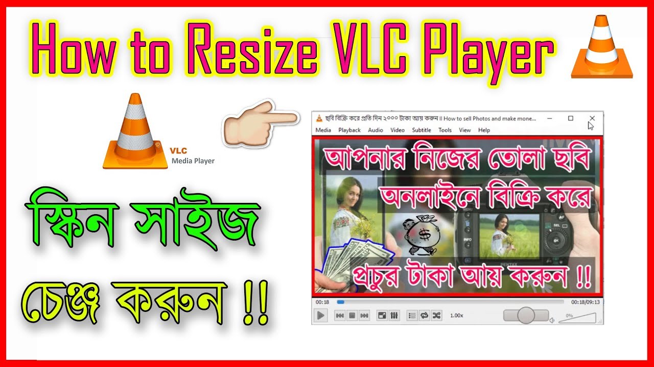 কিভাবে VLC Player Resize করবেন || How to Resize VLC Player Skin || Same ...