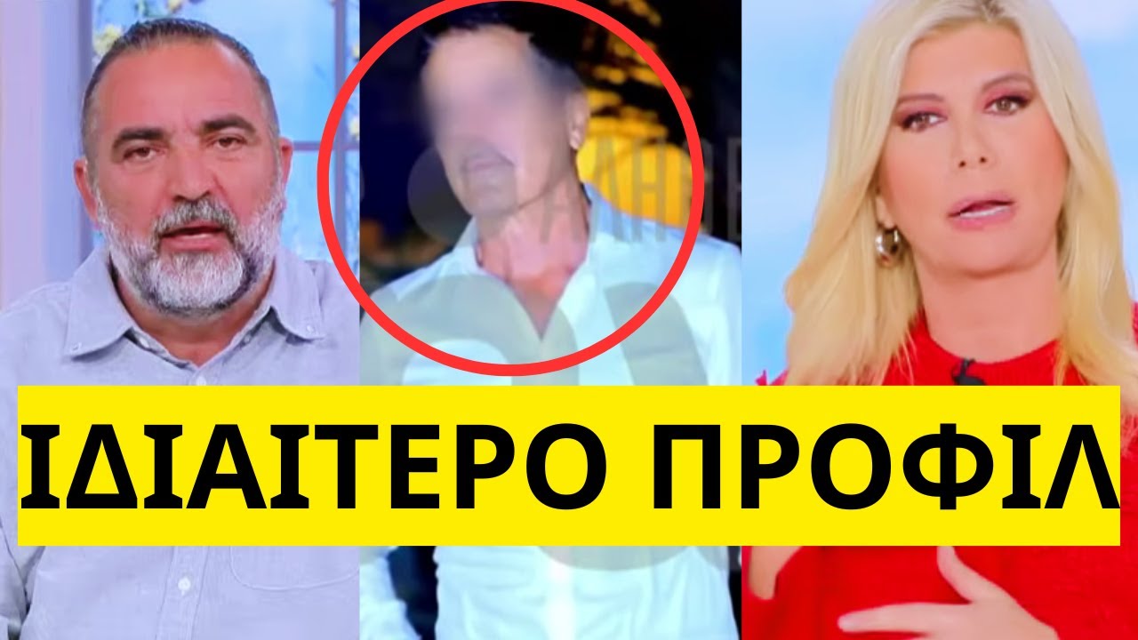 Εξελίξεις στην υπόθεση για το διπλό φονικό στην Φοινικούντα στις ...