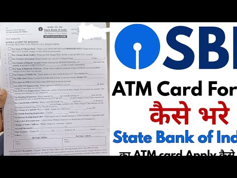 SBI ATM Card / Debit Card From Apply Kaise Bhare 2024 | How to Fill up ...