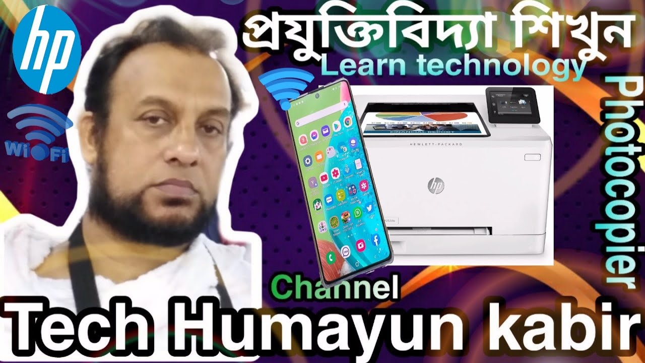 How To Print Out From Hp Printer With Mobile HP Printers Wireless how-to-print-out-from-hp-printer-with-mobile-hp-printers-wireless