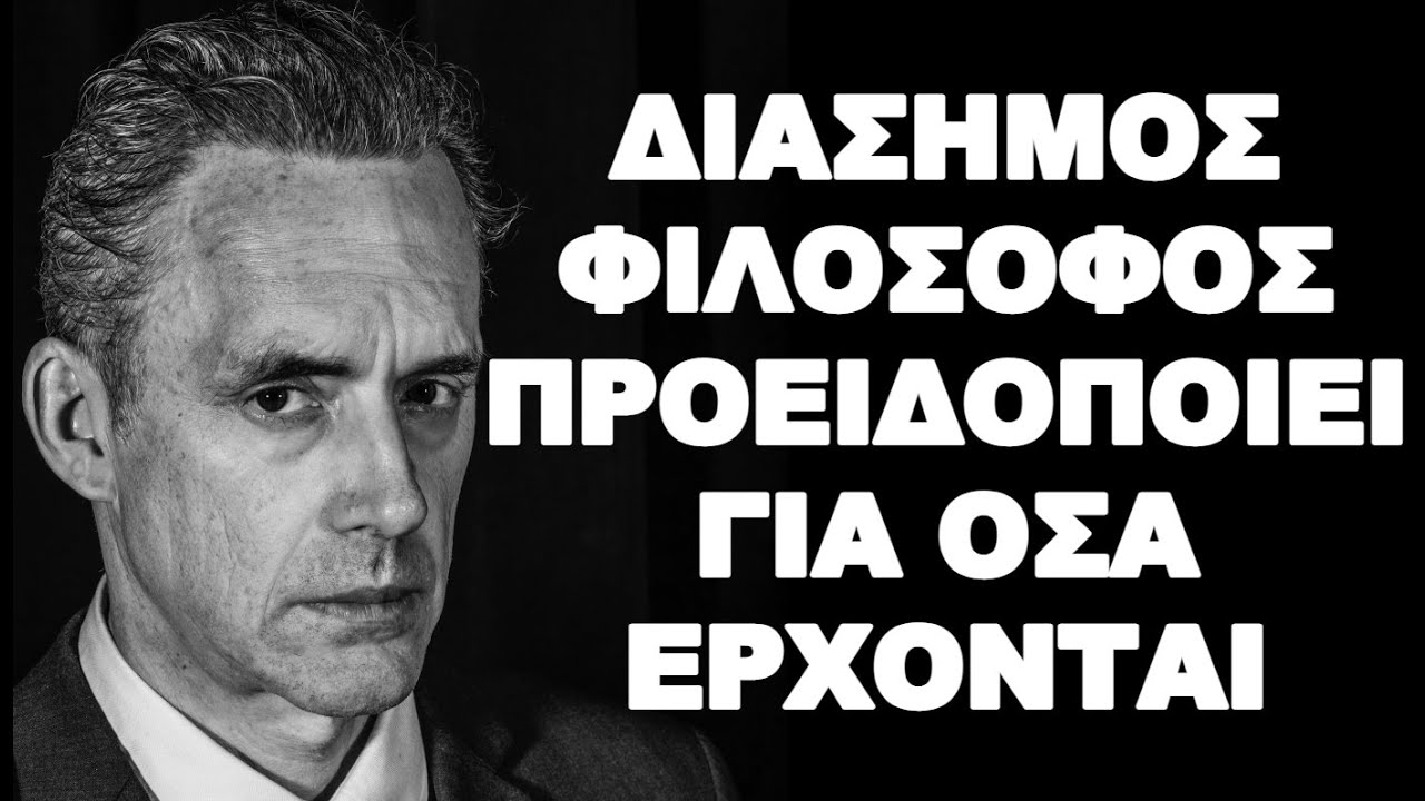 ΤΙ ΠΡΟΒΛΕΠΕΙ ΓΙΑ ΝΑΤΟ - ΡΩΣΙΑ ! - YouTube