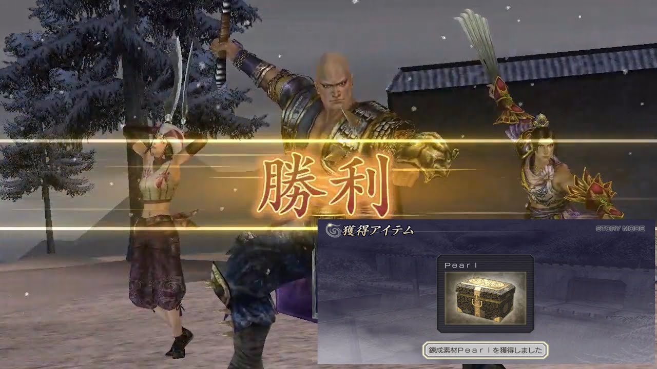 OROCHI Z. Wei 10 : Si Shui Gate. Skill : Potence, Technique, Boost ...