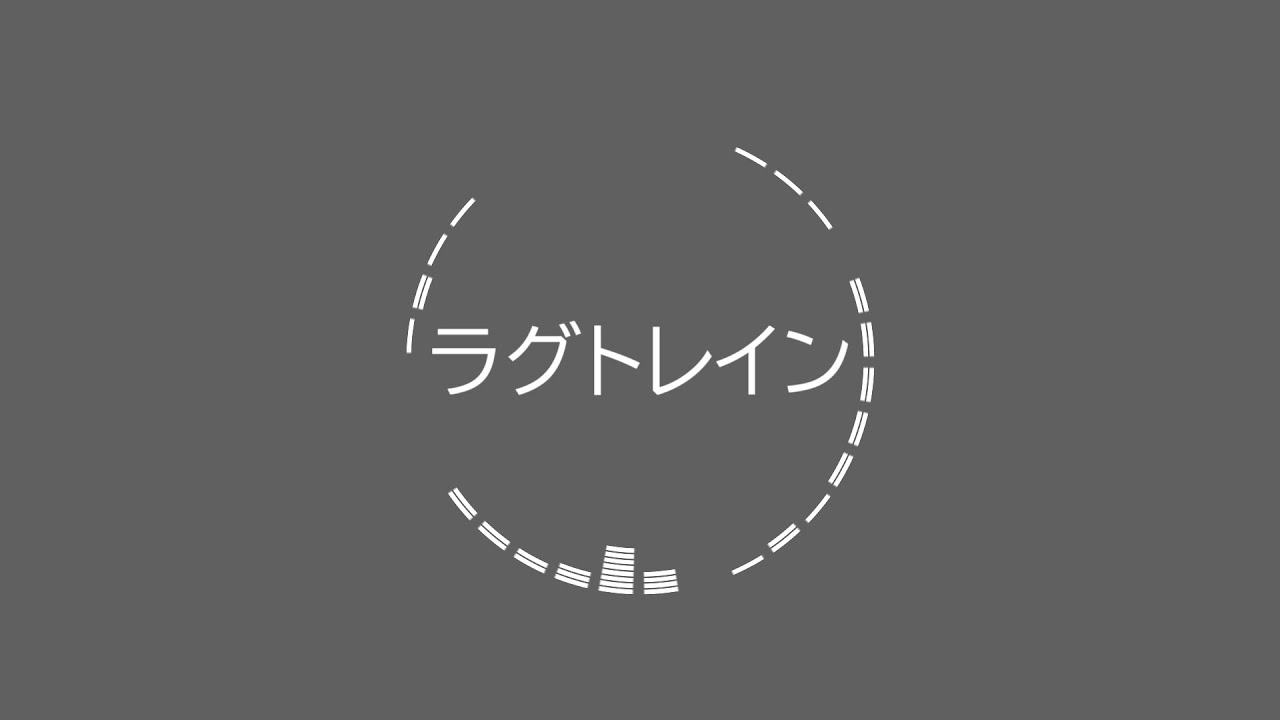 【Aviutl】Lagtrain - inabakumori/ Will Stetson cover - YouTube