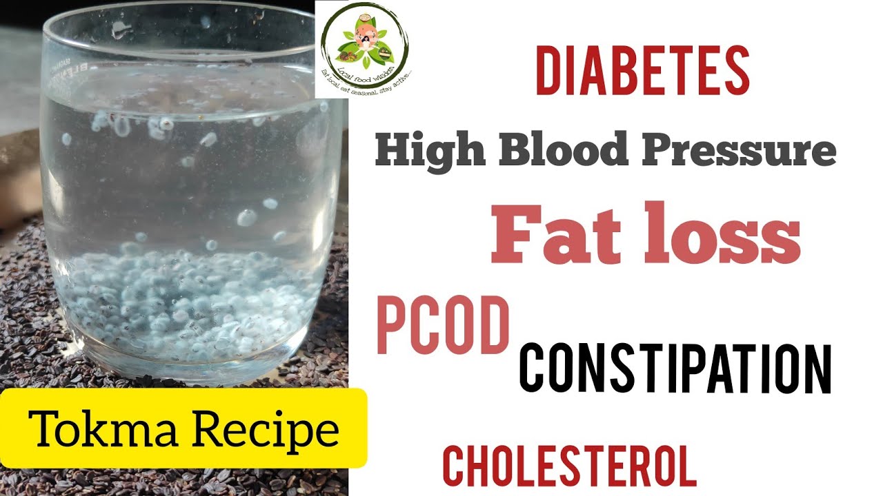 Tokma- the super food | তকমা খাই বিভিন্ন ৰোগ ভাল কৰক! Tokma Health ...