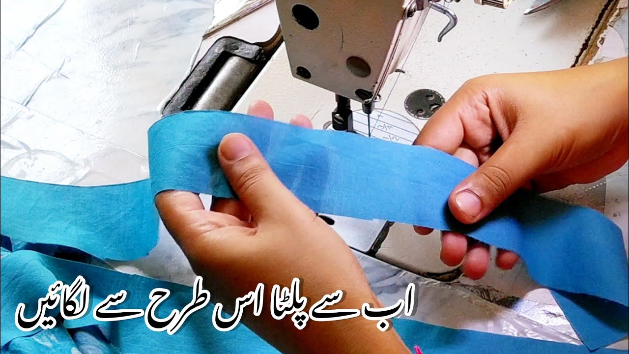 How to attach FASHION Patti || Sewing Tutorials for beginners - YouTube