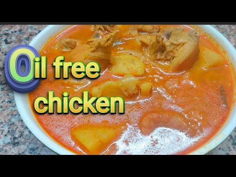 Oil free chicken jhol recipe. বিনা তেলে এত সুন্দর রান্না ভাবাই যায় না ...