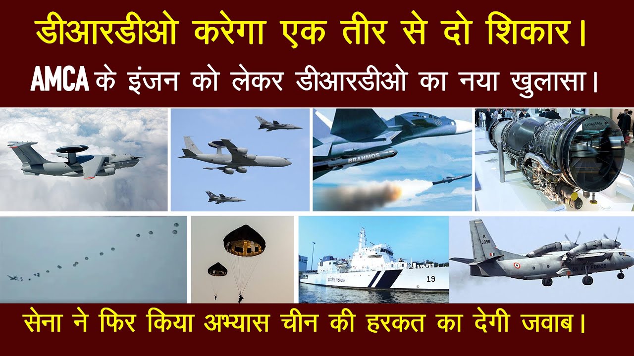 Defence Updates #1516 | DRDO ने किया एक तीर से दो शिकार Netra Mark 3 ...