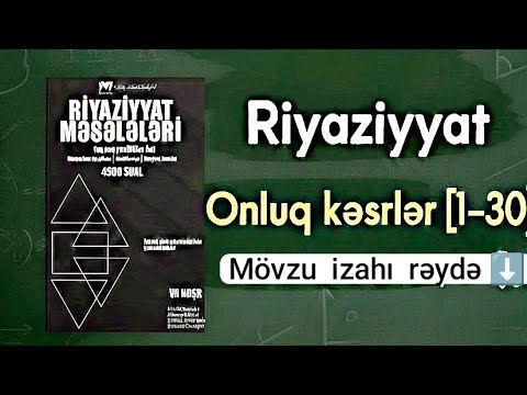 Riyaziyyat MHM – Onluq kəsrlər [1—30] (Addım-addım izah) Şamxal Sadıxlı — Sertifikasiya, MİQ və.s.. 