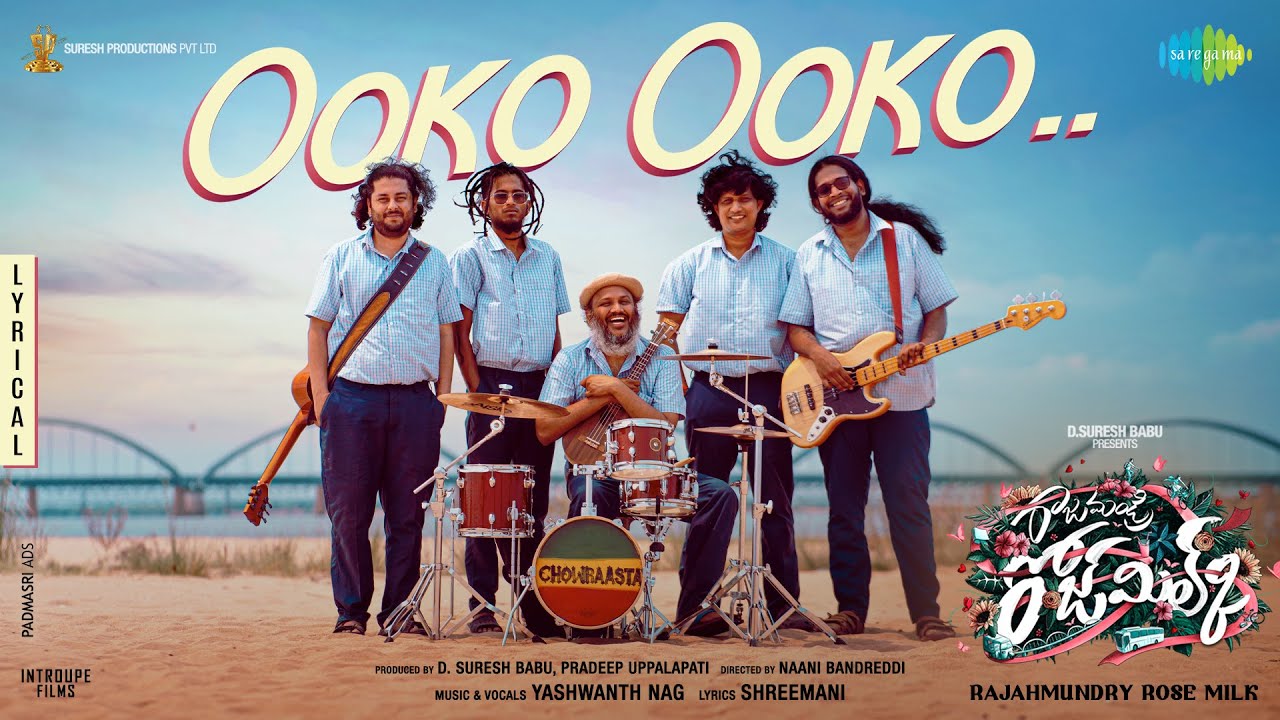 Ooko Ooko - Lyric Video | Rajahmundry Rose Milk | Jai Jasti, Ananthika Sanilkumar | A Yashwanth ...