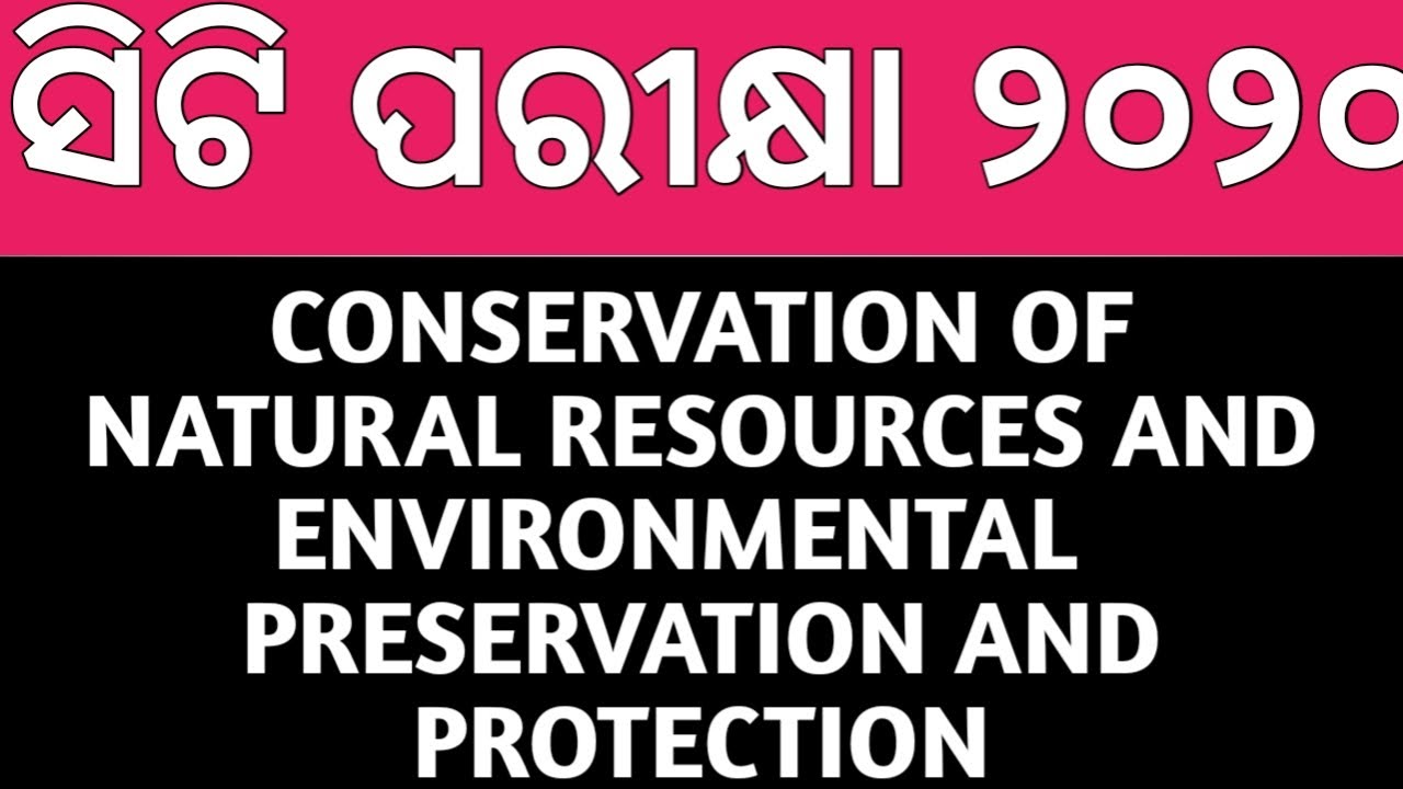 ସିଟି ପରୀକ୍ଷା ୨୦୨୦..CONSERVATION OF NATURAL RESOURCES AND ENVIRONMENTAL ...