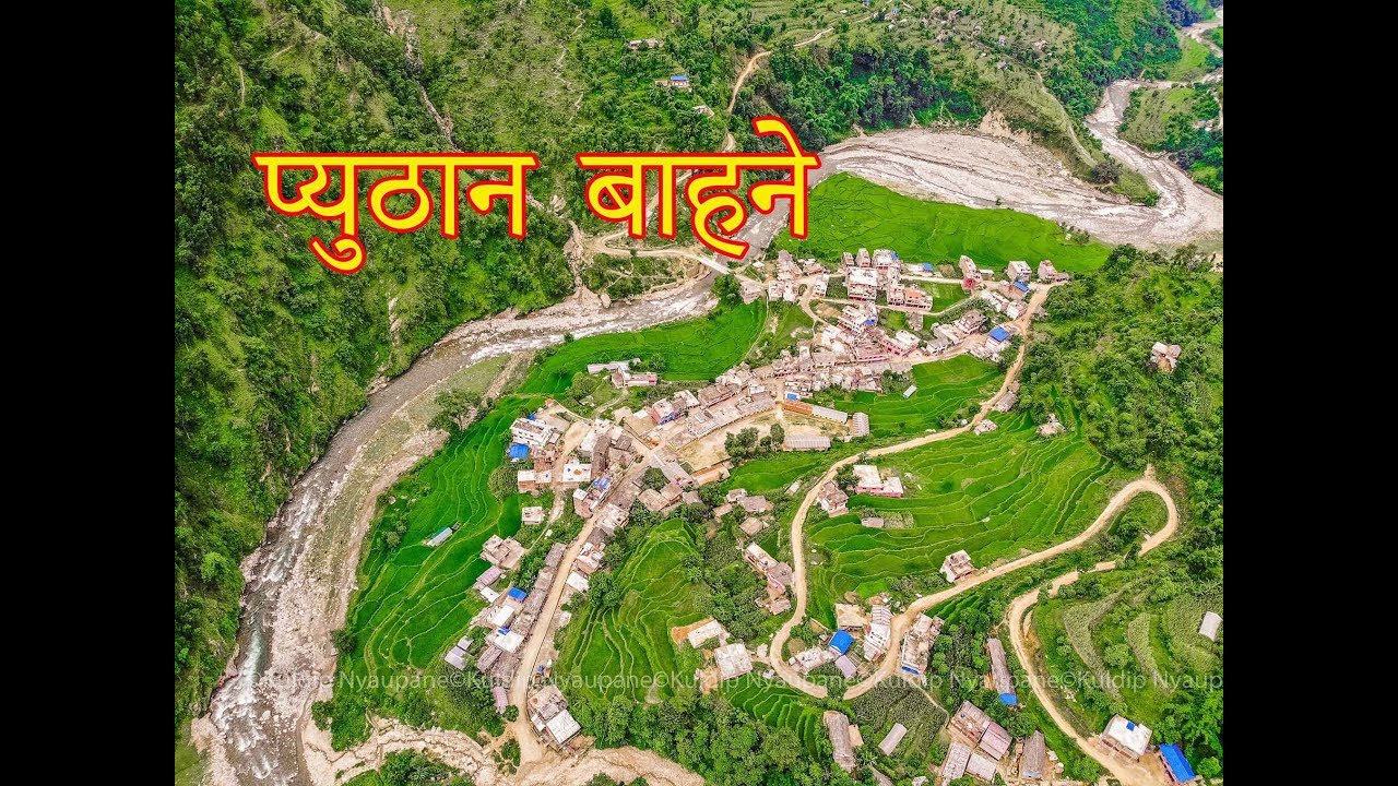 Pyuthan's Bahane Bazaar seen from drone camera।। ड्रोन क्यामरा बाट ...