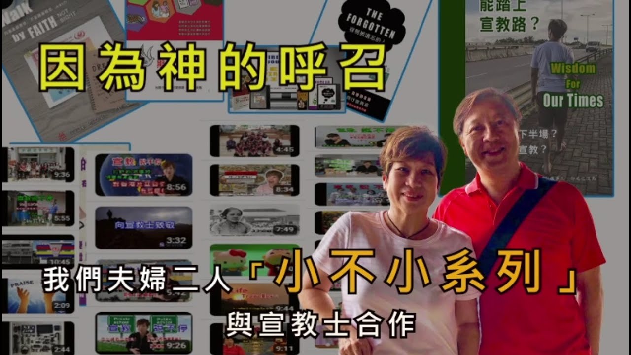 Solar Act short video - YouTube