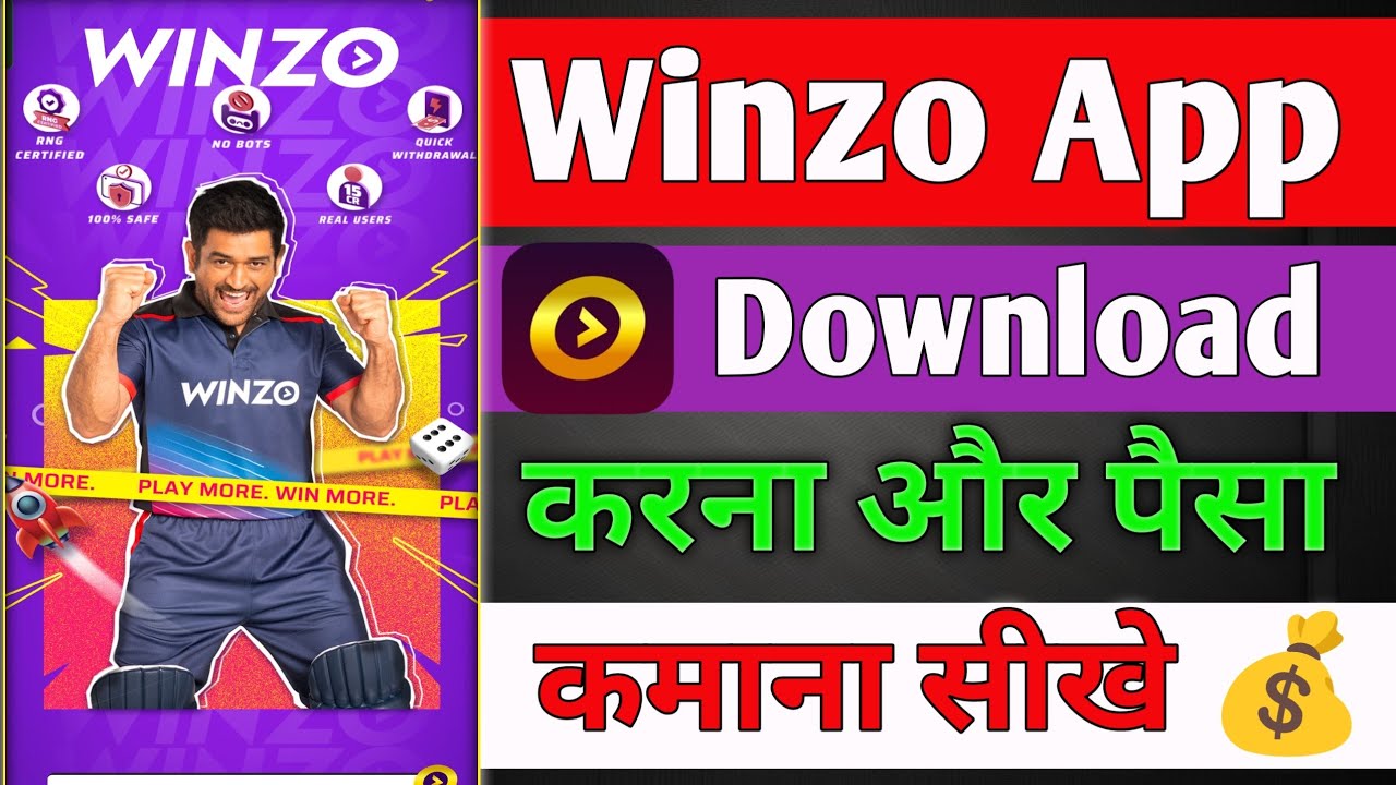How to Download Winzo Apps || Winzo App Download kaise karen || Winzo ...