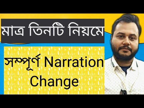 3 Simple Rules for Complete Narration Change || Direct and Indirect ...