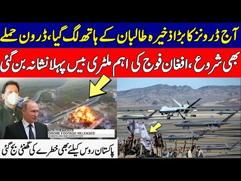 Finally Special Group Using Drones Against Afghan Forces & Alert Message For Pakistan To Russia