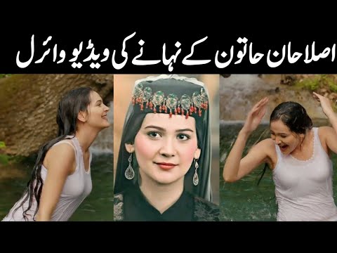 Aslihan hatun swimming video will make you fall in love with her