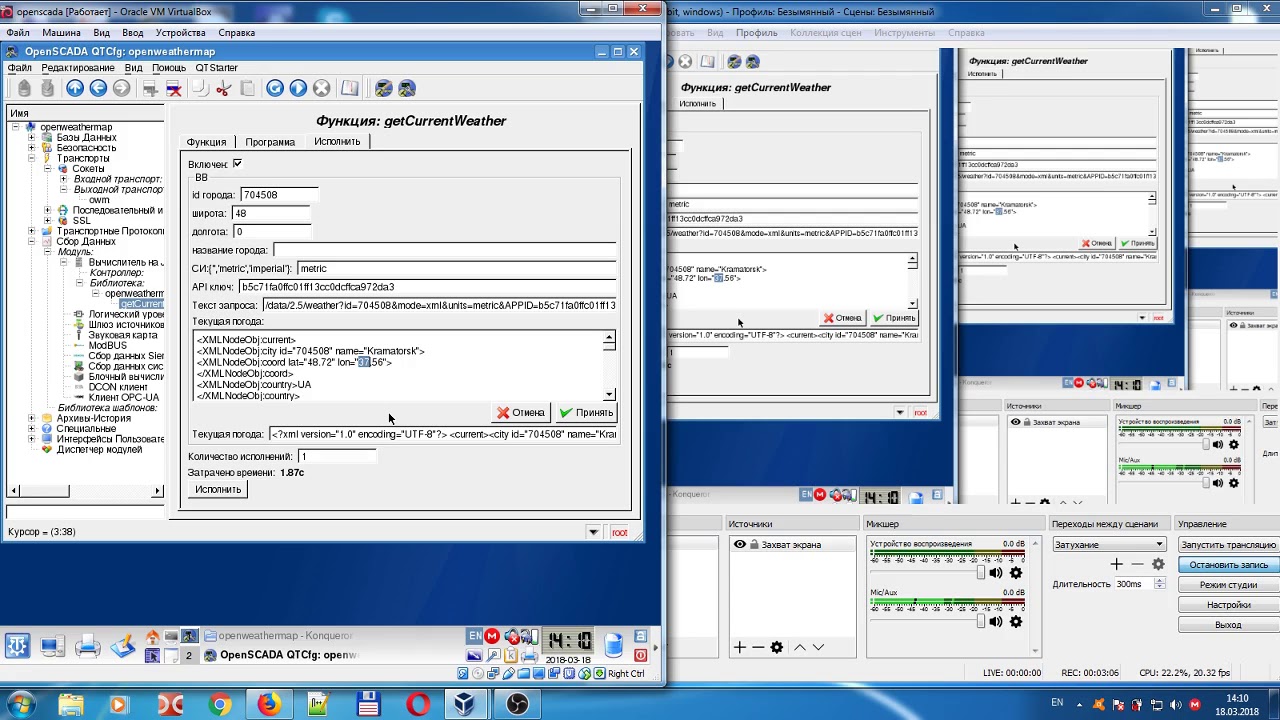openscada openweathermap ч.2 - YouTube