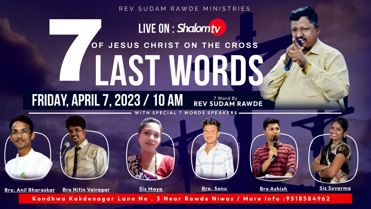PART - 2 GOOD FRIDAY SERVICE WITH || MAN OF GOD REV SUDAM RAWDE || 07 ...