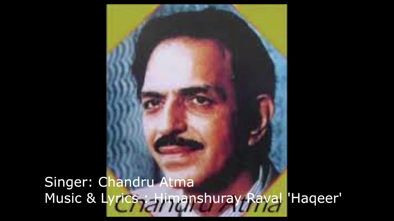 चंद्रु आत्मा I हिन्दी गीत I बैरागी नयना सो जाएँ I Chandru Atma - Hindi ...