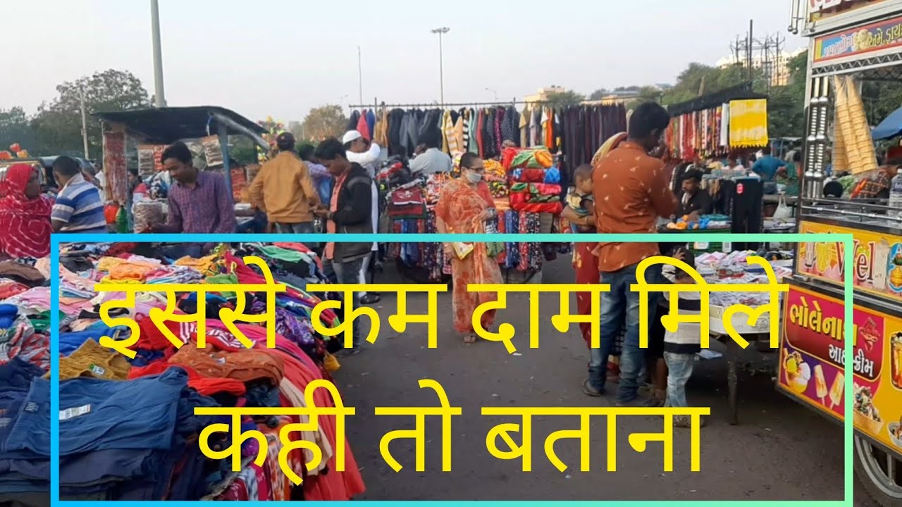 Mora Bhagal Surat/morabhagal market @RKVisitorsRUBY - YouTube