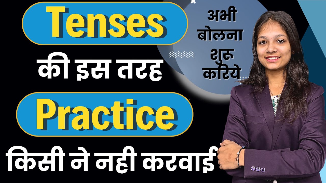 Refresh Your Memory All 12 Tenses Practice Present Past Future English ...