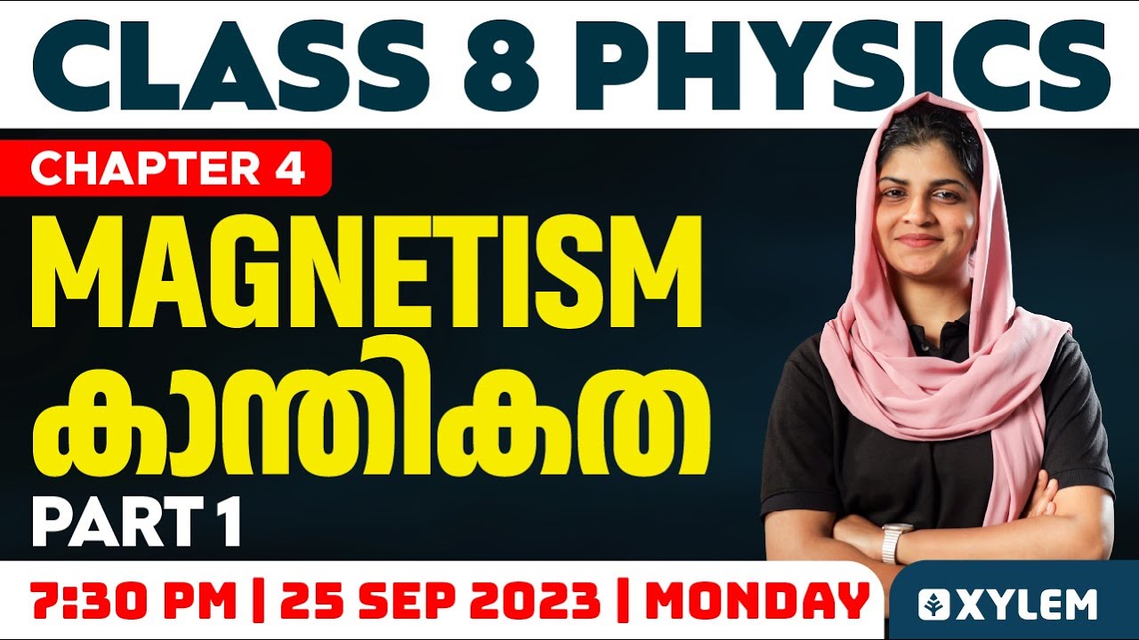 Class 8 Physics | Chapter 4 - Magnetism / കാന്തികത - Part 1 | Xylem Class 8 - YouTube