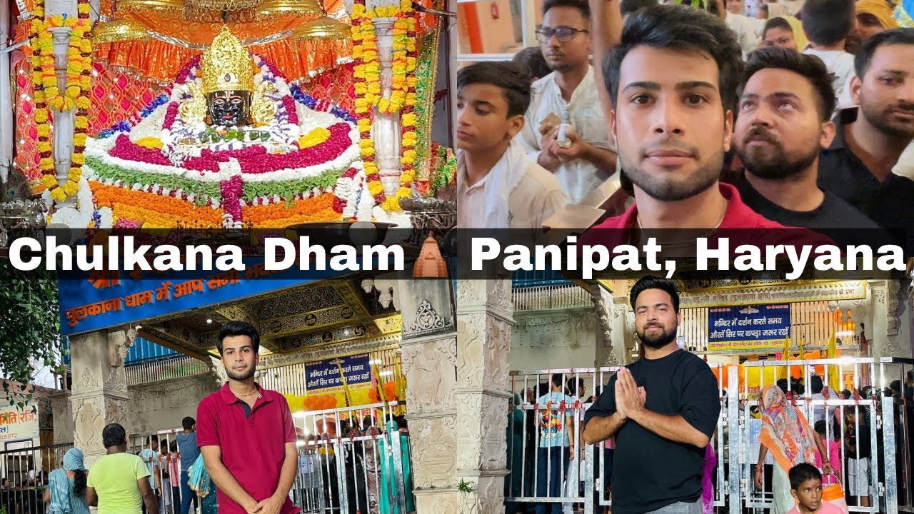 Chulkana Dham🛕, the sacred home of Shree Shyam Baba 🕉️ in Panipat ...