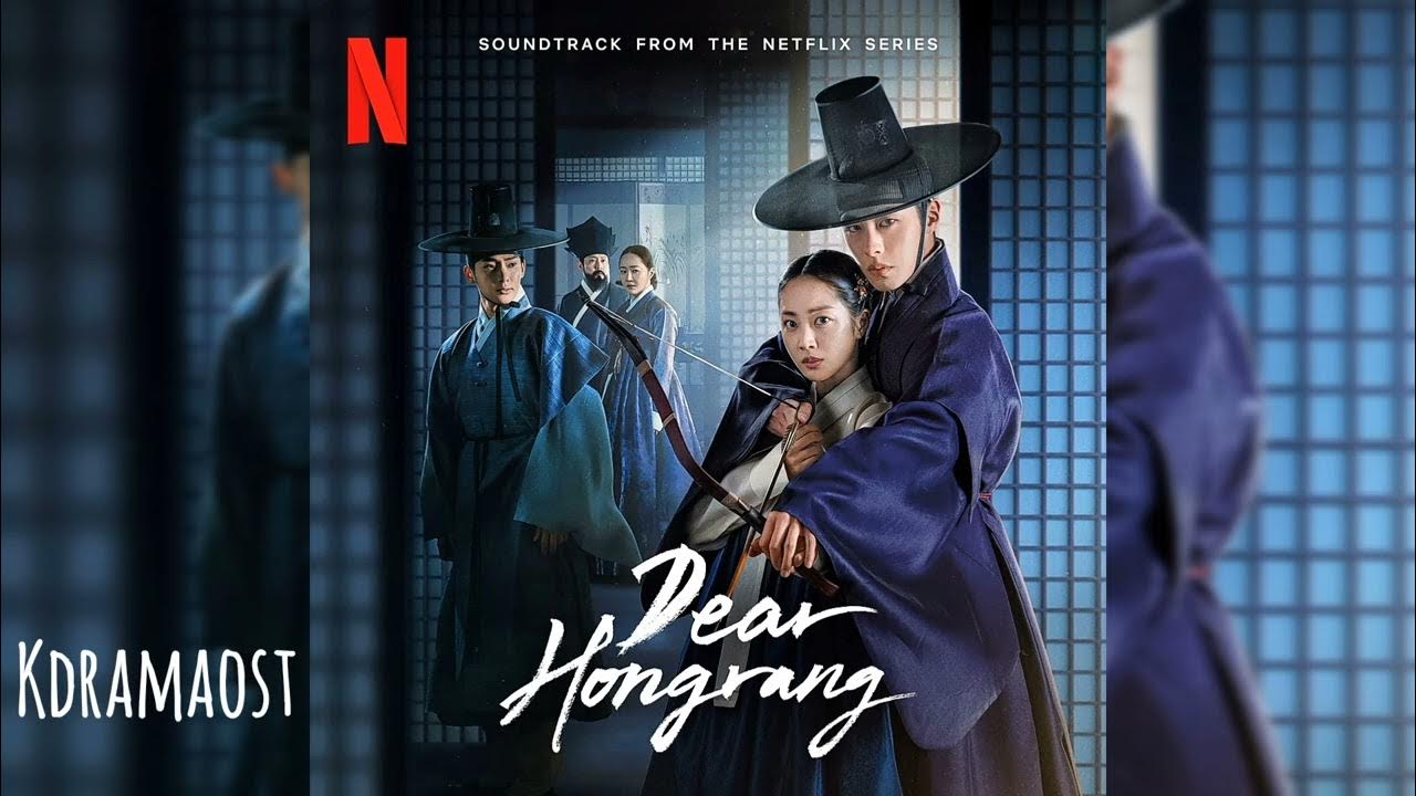 [가사/Lyrics] 테종 (Tejong) - 연 (FATE) | 탄금 (Dear Hongrang) Netflix Original Soundtrack - YouTube