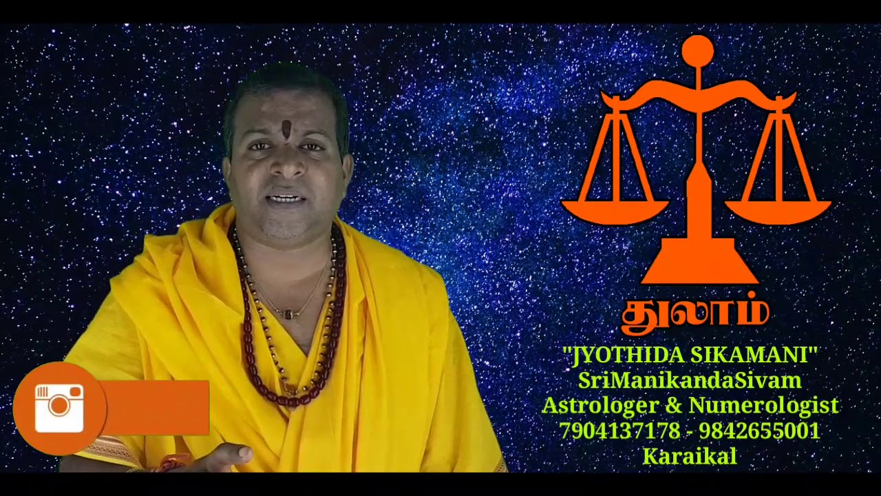 துலாம் குருபெயர்ச்சி பலன் 2018 - 2019 | Thulam Guru Peyarchi 2018 ...
