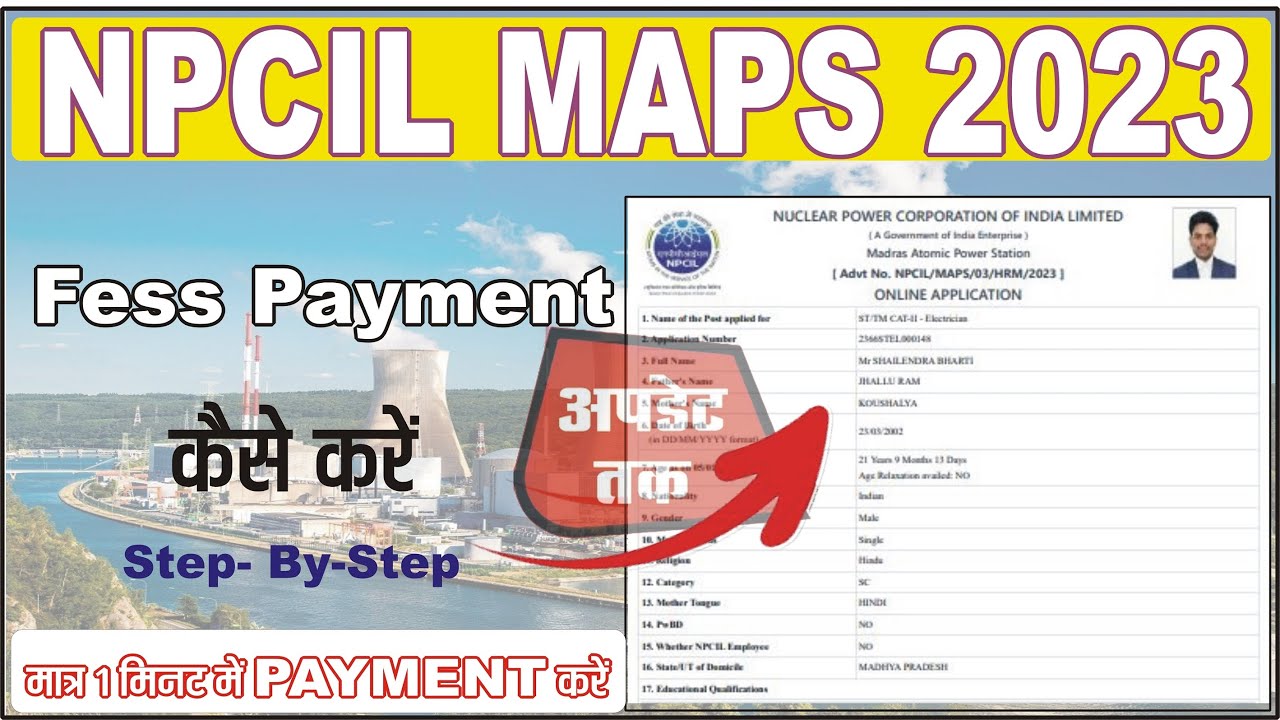 NPCIL MAPS Payment Kaise Kare 2023 II NPCIL Form kaise bhare 2023 II ...
