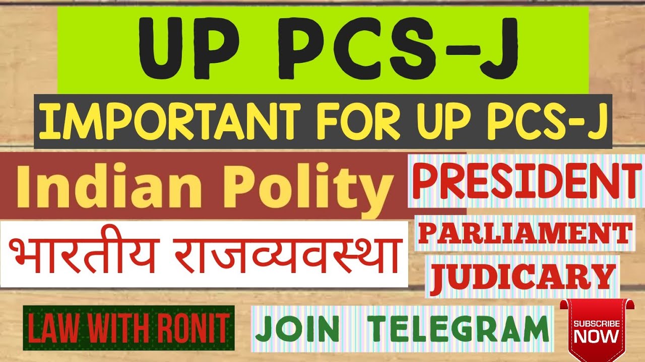 UP PCS-J INDIAN POLITY PART-1 IMPORTANT FOR JUDICARY EXAMINATION #pcsj ...