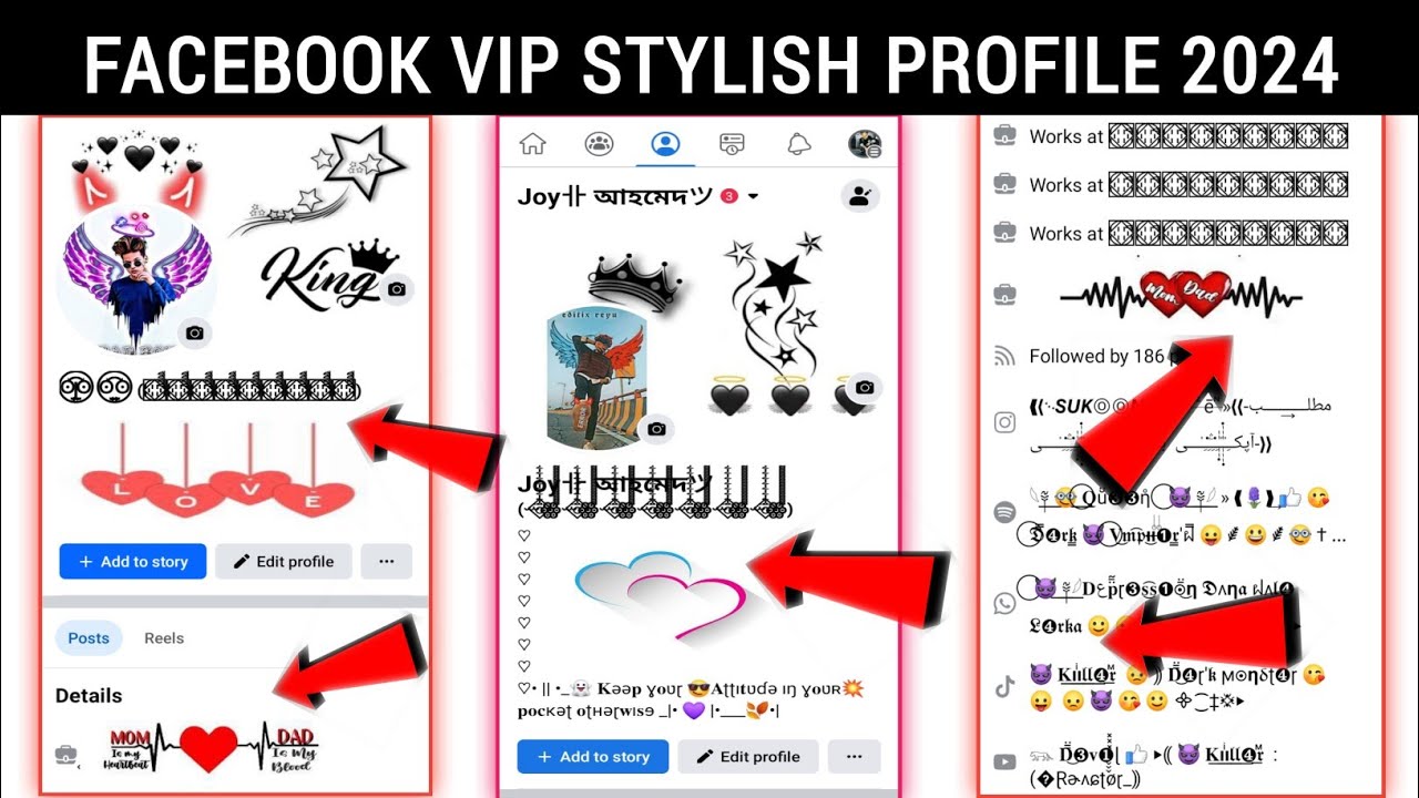 ফেসবুক আইডি কিভাবে সাজাবেন ২০২৩ | Facebook style bio | vip fb profile ...