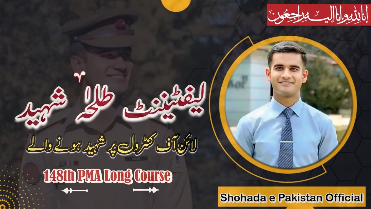 Lieutenant Talha Azad Shaheed🇵🇰PMA 148th Long Course || Belonged to ...