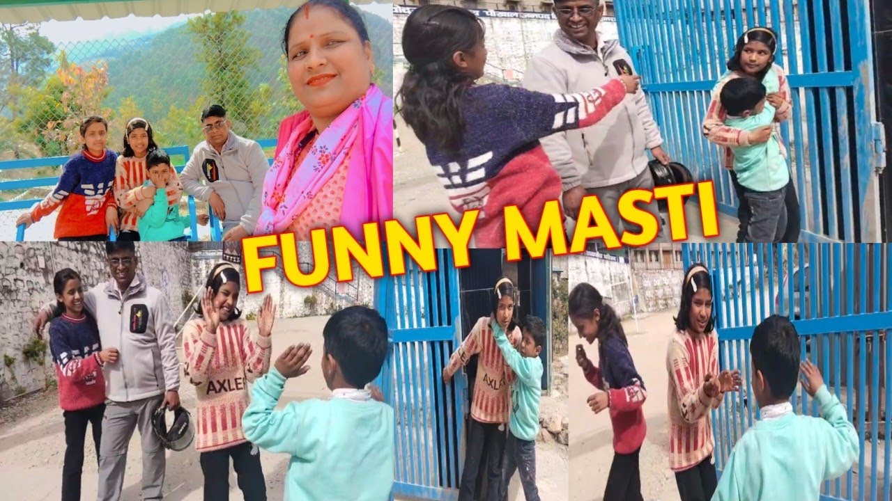 नवोदय विद्यालय पौखाल में बच्चों की || FUNNY MASTI || Kusum deep Vlog || - YouTube