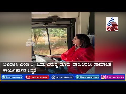 Viral Video; BMTC MD C Shikha Drives BMTC Bus - YouTube