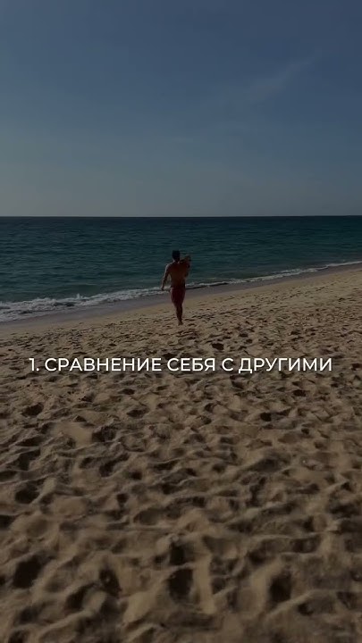 🧠 ЭТИ ПРИВЫЧКИ ТОРМОЗЯТ ТВОЕ РАЗВИТИЕ Читай в комментариях 👇 Youtube