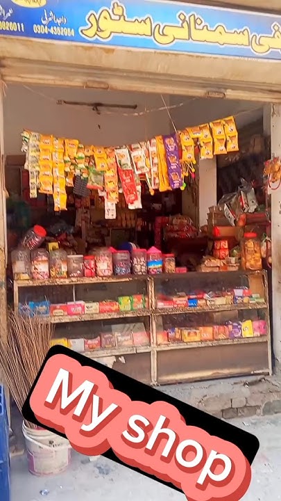This is my shop|My shop Name Asharfi simnani general store!#kiry - YouTube