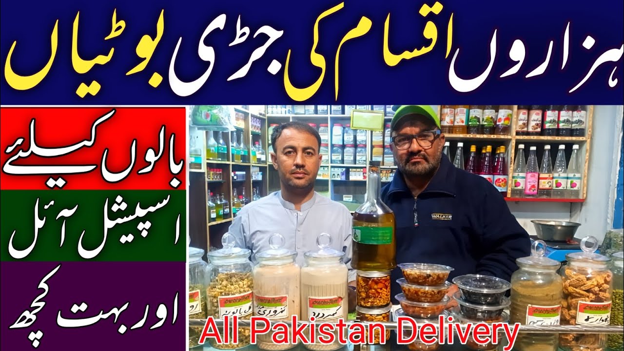 Organic Cold Pressed Oils | Wholesale Pansar Shop | Herbs, Honey ...