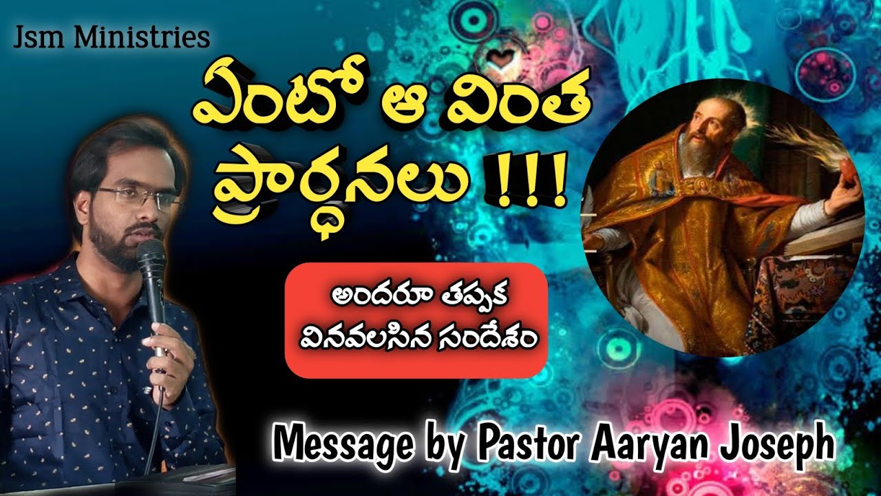 HOW IS YOUR PRAYER ?? LIFE CHANGING MESSAGE BY BROTHER AARYAN JOSEPH ...