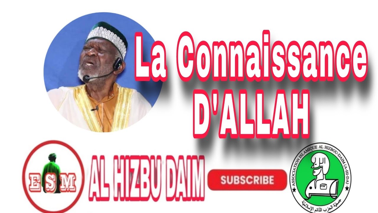 Cheikh Yacoub Doucoure:La Connaissance D'ALLAH. #allah #islam #soufisme ...