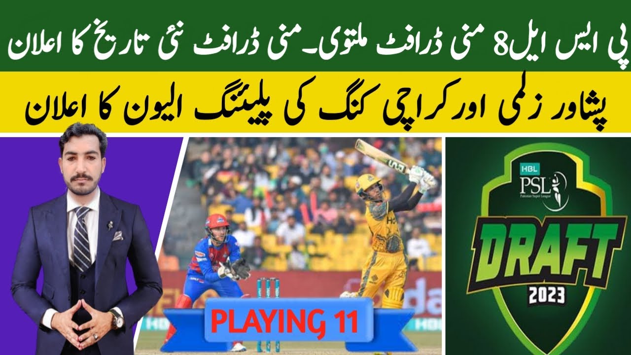 PSL 8 Mini Draft New Date 2023 | Peshawar zalmi vs Karachi King Both ...