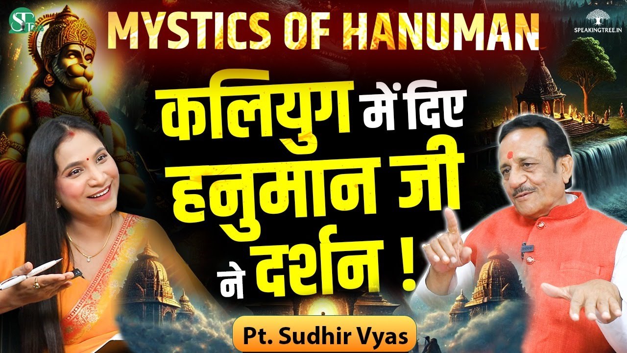 Hanuman Miracles: Mehndipur Balaji & Salasar Balaji Ke Chamatkar ...