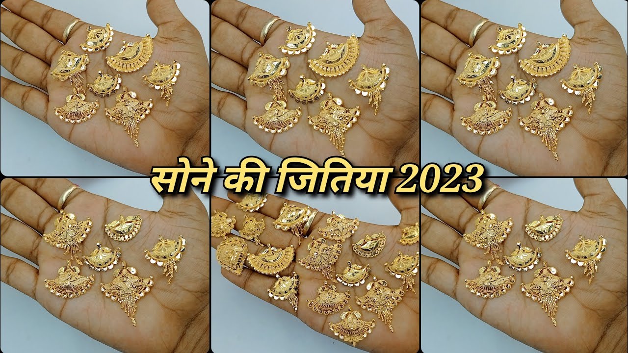 New 18k Me Bani Sone Ki Jitiya Locket Ka Design | Ak Official Jewellery ...