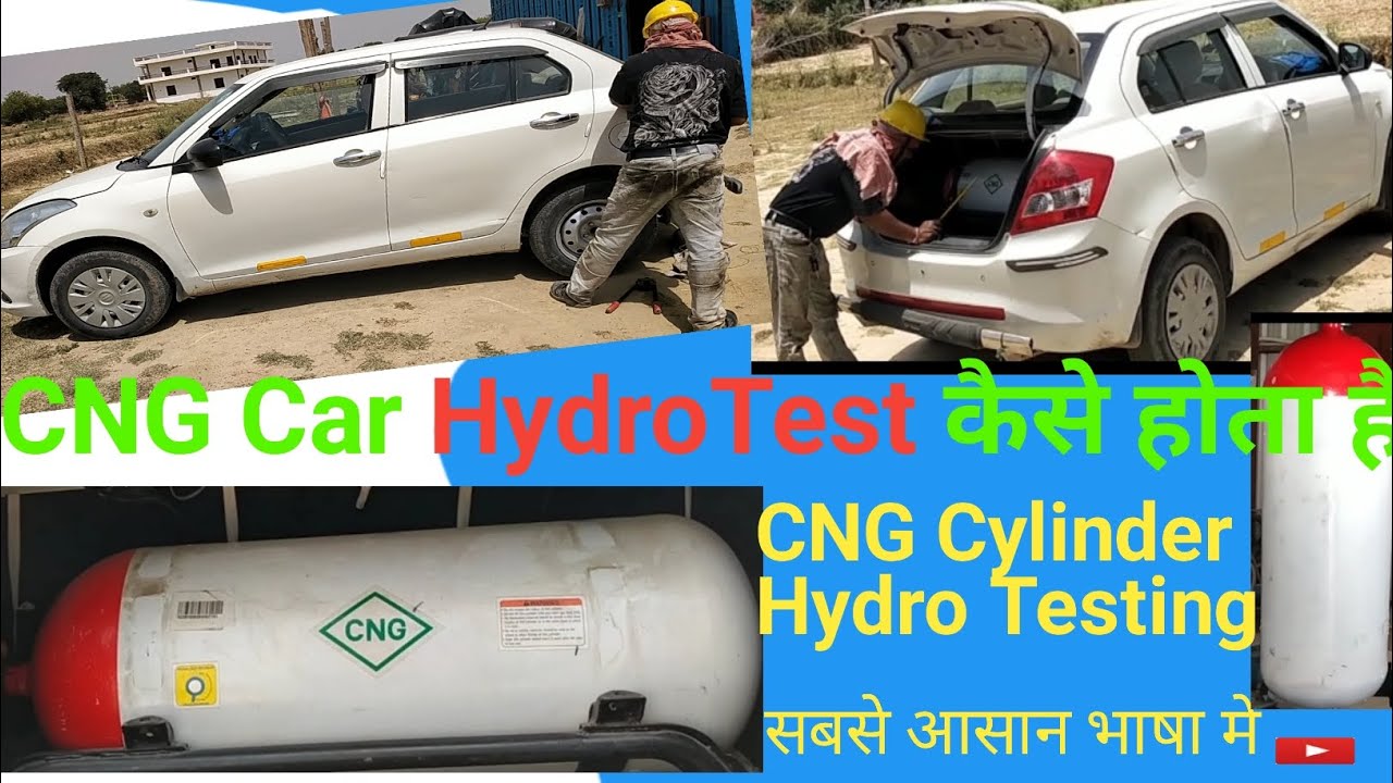 सीएनजी कार Hydrotesting कैसे होता है!CNG Cylinder hydro Testing. CNG ...