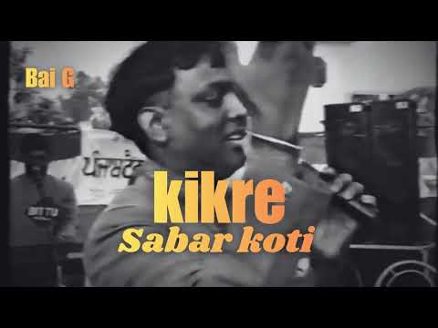 kikre x Sabar Koti x Bai G