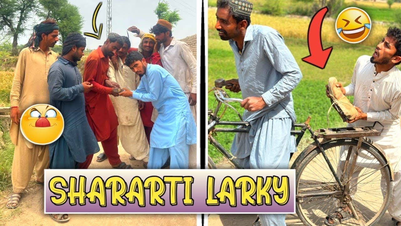 Shararti Larko ny ke bhot sharart 🤣🤣 | Funny video 😂 | Shan Kamali ...