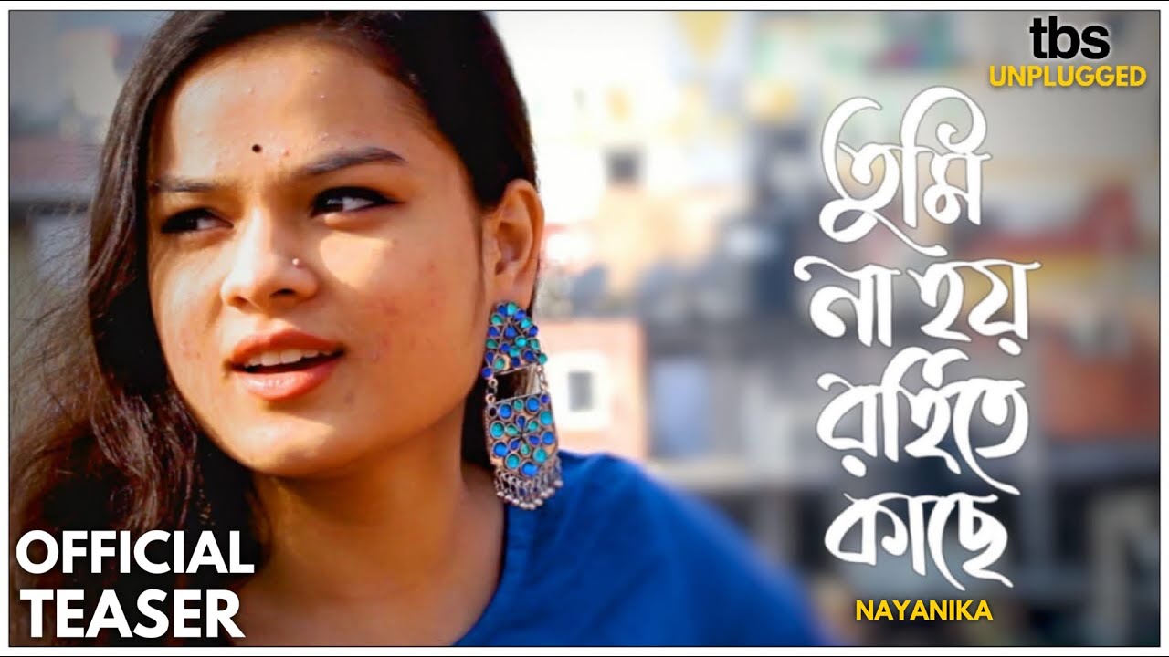 Tumi Nahoy Rohite Kachhe Teaser | Unplugged Version | Nayanika | TBS ...