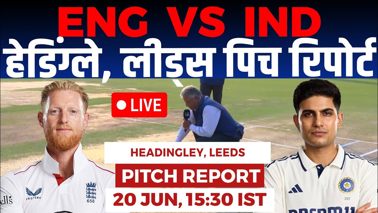 ENG vs IND 1st Test Match Pitch Report 2025, Headingly Leeds Pitch ...